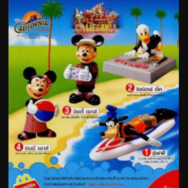 Mcdonalds Mcdonald's Mcd Happy Meal Toy Disney California Adventure ...
