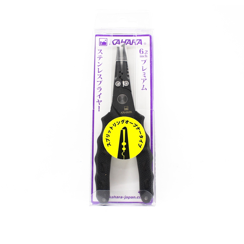 Kahara Premium Split Ring Pliers 6.2 Inch | Shopee Malaysia