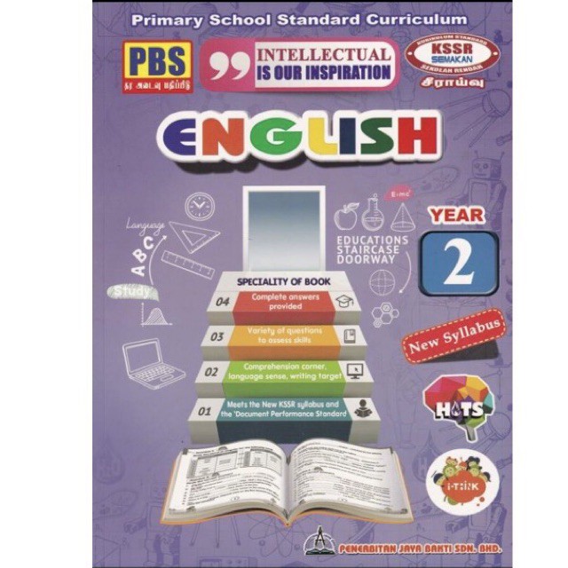 English Year 2 Exercise book | Shopee Malaysia