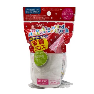 Daiso Official Online Store, March 2023 | Shopee Malaysia