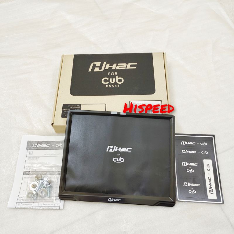 EX5 FI:FRAME NO PLATE SUPER HONDA CUB THAILAND H2C (100%NEW ORIGINAL) | Shopee Malaysia