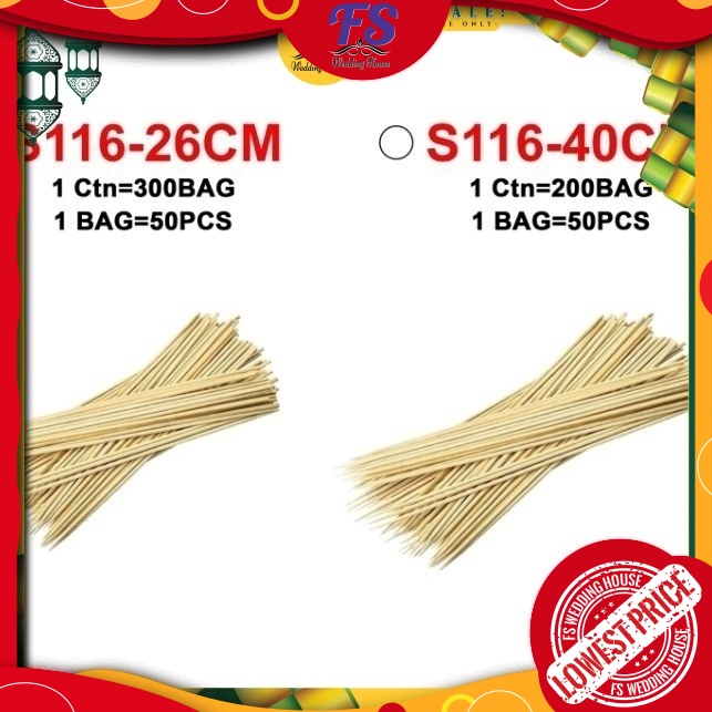 Satay Stick / Lidi Bunga / Lidi / Lidi Satay / Lidi Bunga Telur / Lidi ...