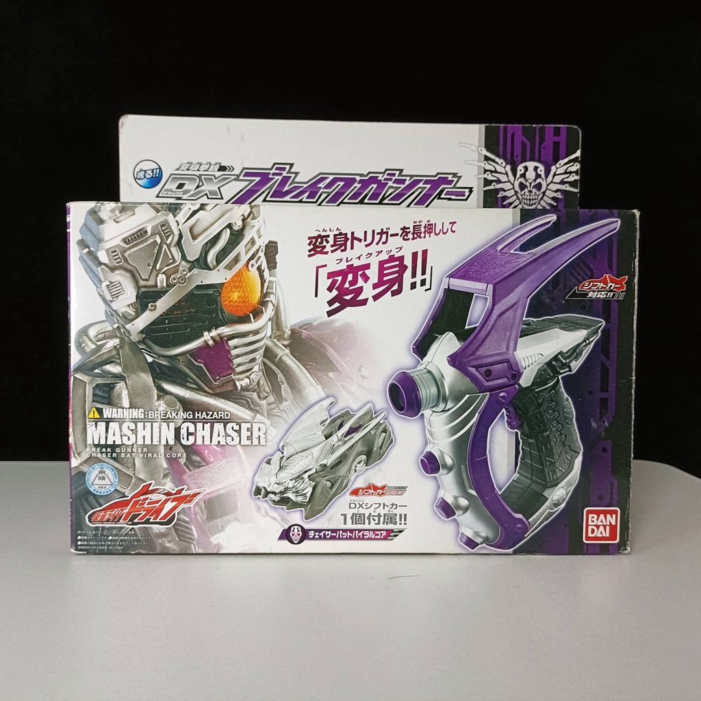 DX Break Gunner Mashin Chaser Transformation Henshin Device Masked ...