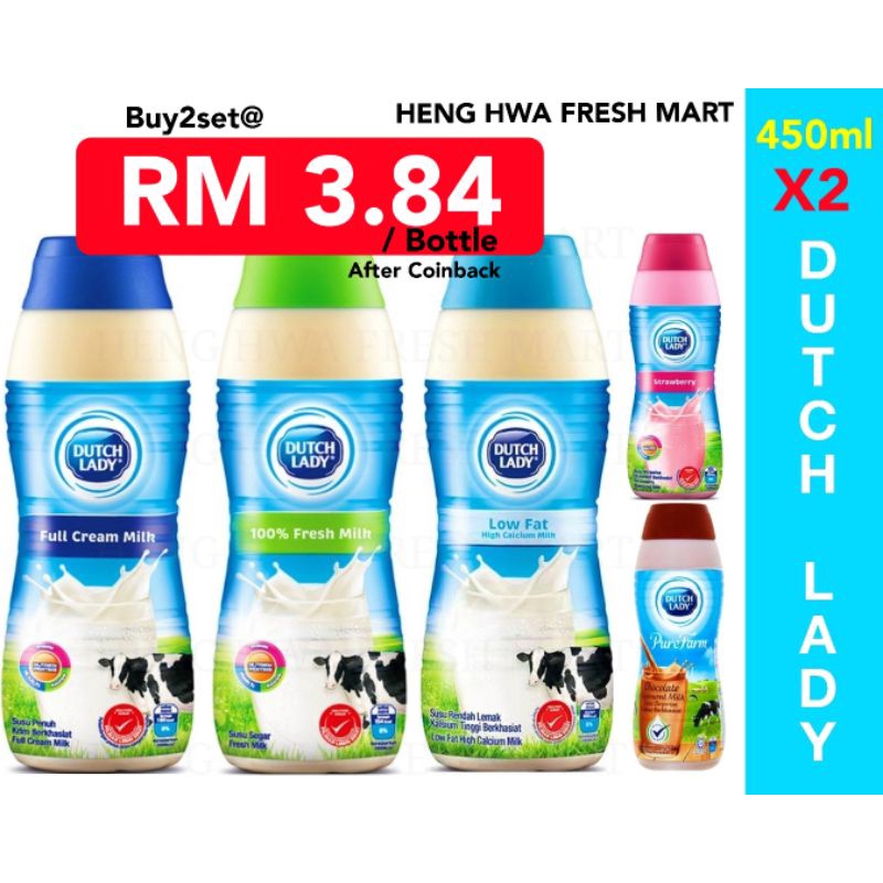 DUTCH LADY Milk 450ml x2Bottle / Full Cream Milk / Low Fat Milk / Fresh ...