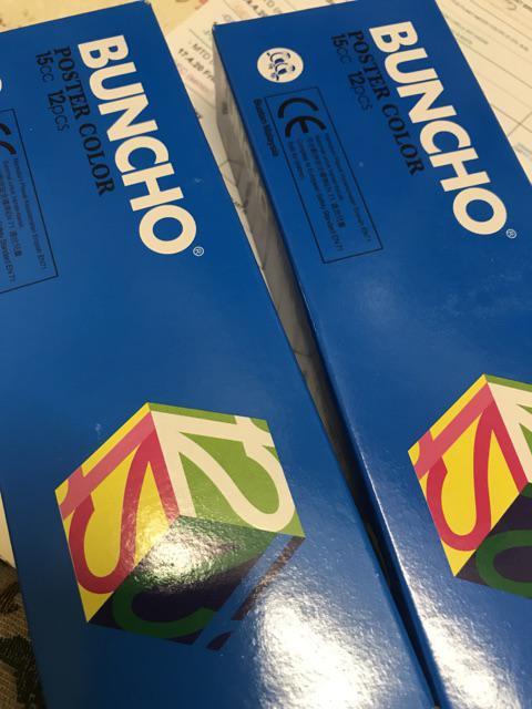 Original Buncho Poster Color 12 Colours / 18 Colours Colour 15cc 1512/ ...