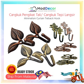 READY STOCK 2pcs Cangkuk Pengikat Tali Penyangkut Langsir Besi/ Curtain ...