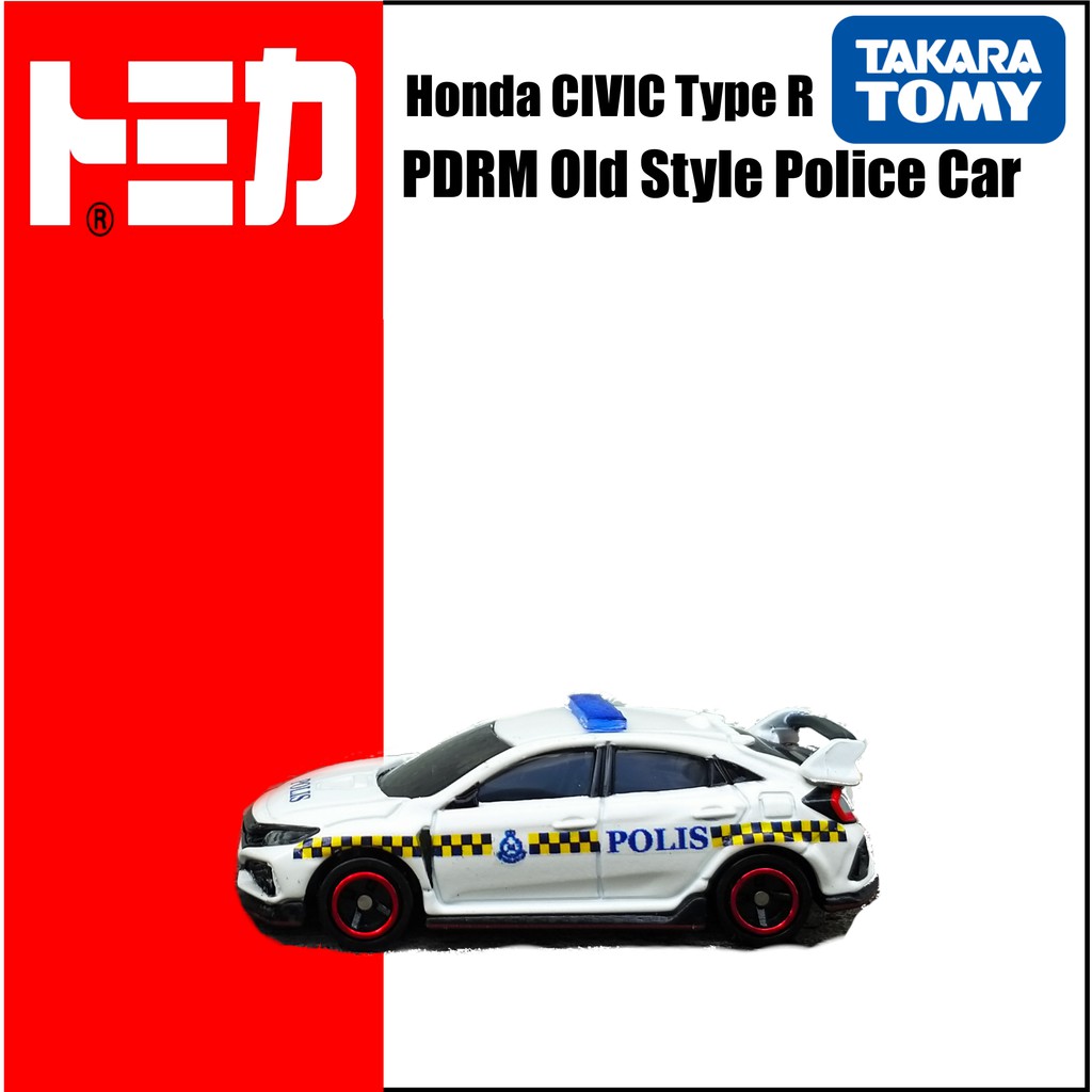 POLIS TYPE R: 1:64 Tomica Honda Civic Type R FK8 [Old Style] POLICE CAR ...
