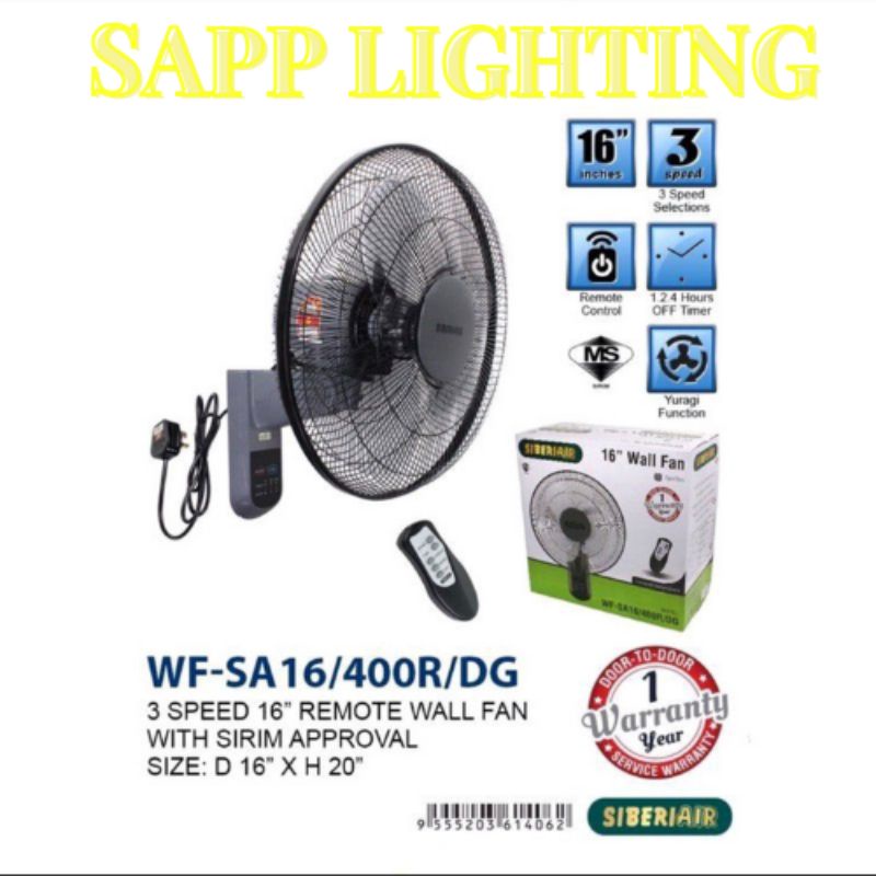 SIBERIAIR 16" WALL FAN WITH REMOTE CONTROL WALL FAN [SIRIM CERTIFICATED ...