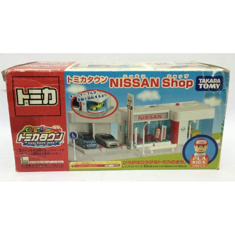 Tomica Diorama 1/64 Nissan | Shopee Malaysia