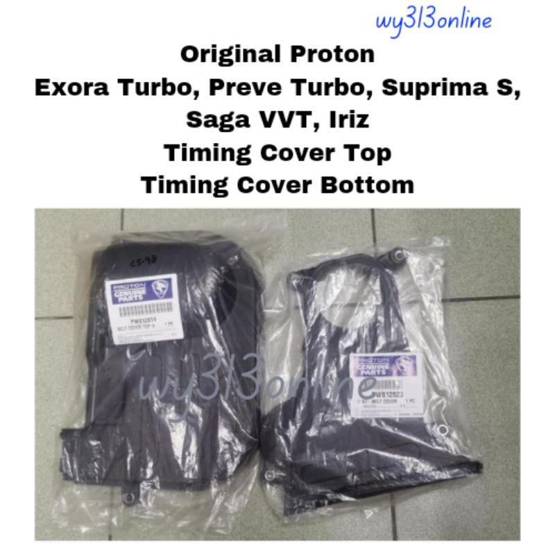 Original Proton Exoro Turbo Preve Turbo Suprima S Saga VVT Persona VVT ...