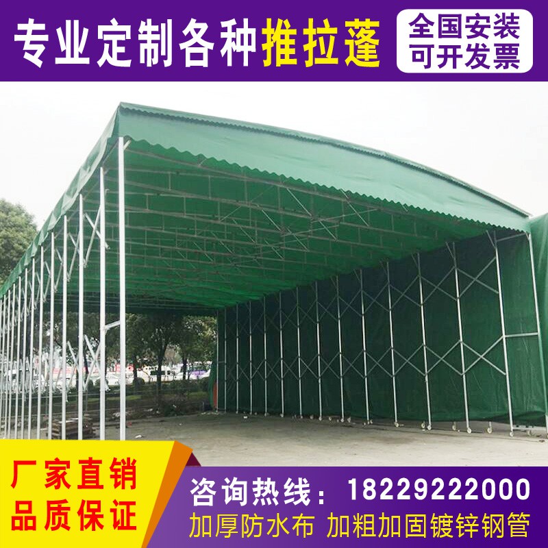 Large Outdoor Warehouse Sun Shade Mobile Push-Pull Tent Night Market ...