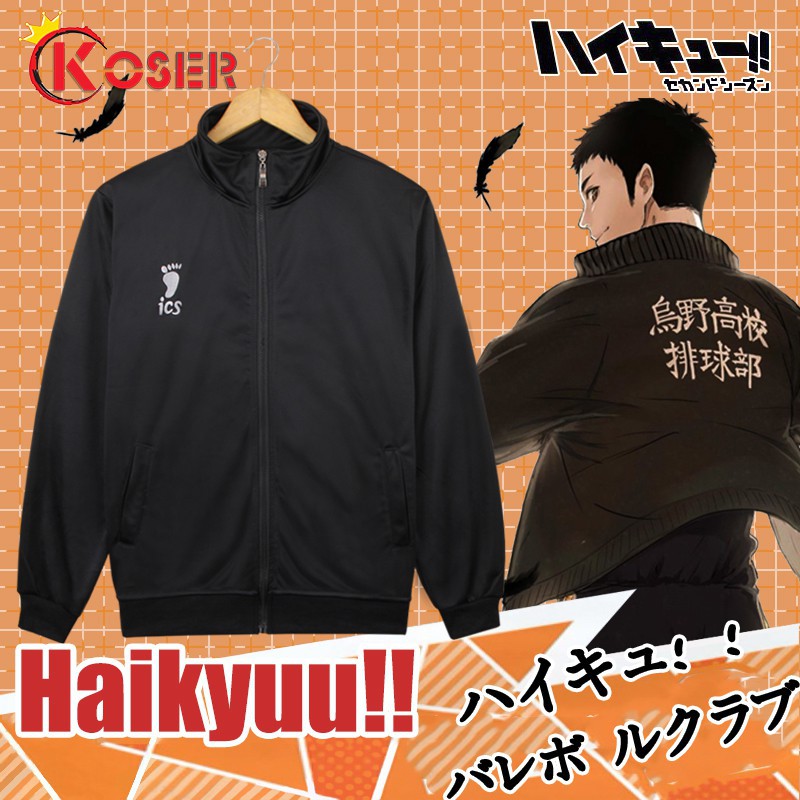 COSER KING Haikyuu !! Shoyo Hinata kageyama tobio Cosplay Costume Anime ...