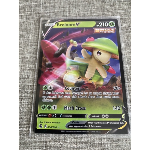 Pokemon TCG Fusion Strike SWSH08 : Breloom V (006/264 Ultra Rare ...