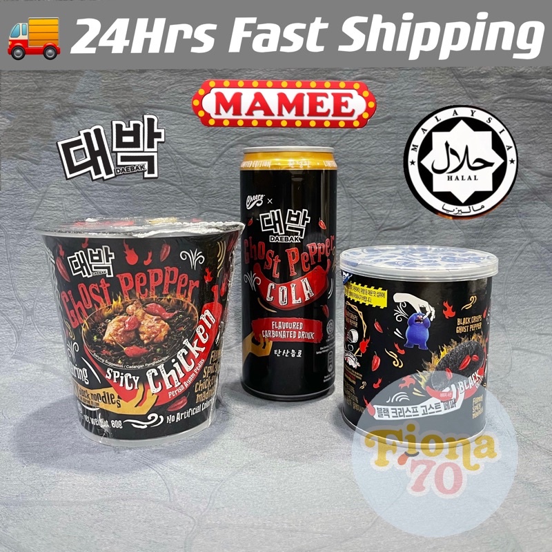 MAMEE DAEBAK Ghost Pepper Spicy Chicken 80g + Ghost Pepper Cola 325ml ...