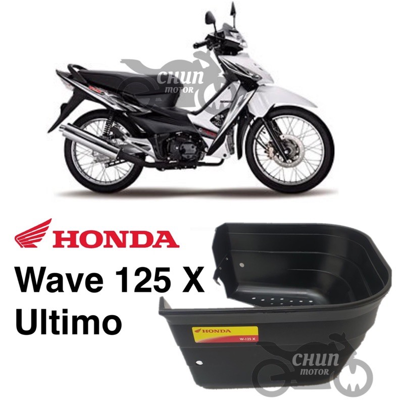 Honda Wave 125 X Ultimo Basket Motorcyle Bakul / Raga / Basket | Shopee ...