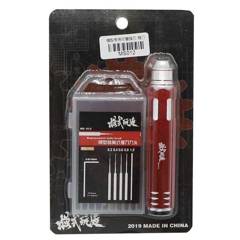 Panel Line Scribing Tool Set MS012 for Gundam Model Kit Gunpla | Shopee ...
