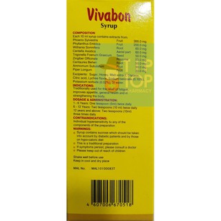 Vivabon syrup 120ml ( natural traditional remedy for appetite, health ...