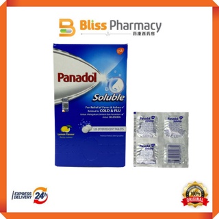 Panadol Regular 10s/ Actifast 10s/ Optizorb 12s/ Children 10 / Extend ...