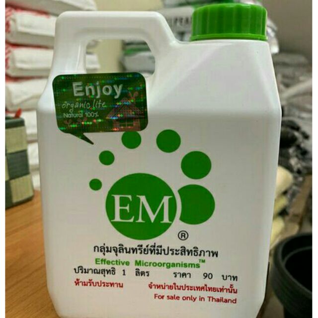 Baja Em Efektif Mikroorganisma 1L | Shopee Malaysia