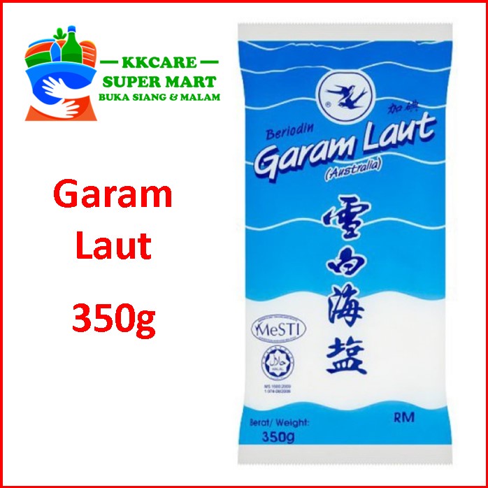 Garam Laut Salt Cap Double Swallow 海盐 - BERIODIN (350G) | Shopee Malaysia