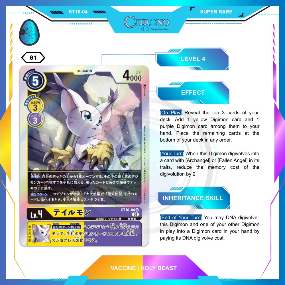 ST10-04 | Gatomon | Super Rare | Digimon Deck Card Single | Chrono TCG ...