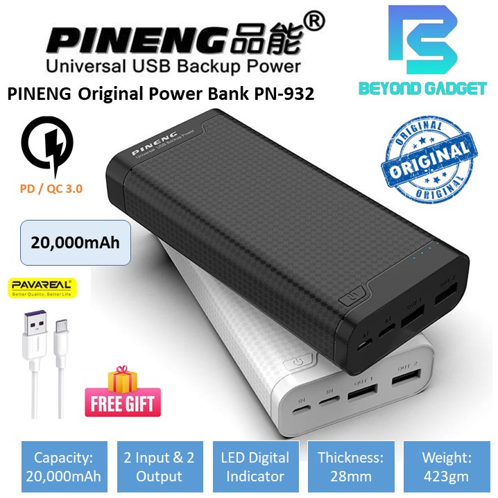 Pineng PN932 / PN-932 Powerbank 20000mAh / 2 Input & 2 Output / Type C ...