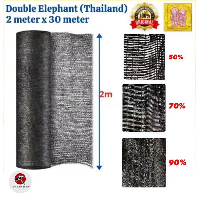 50% 70% 90% Double Elephant 2meter Sun Net/Orkid Net/Orchid Net/Jaring ...