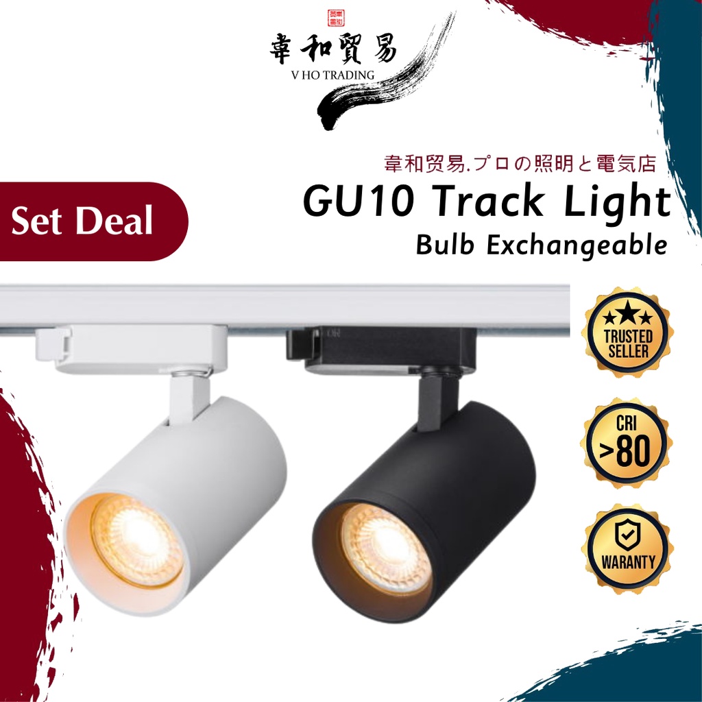 [VHO] LED Track Light Set GU10 Track Light 7W, Bulb Exchangeable, Diet ...