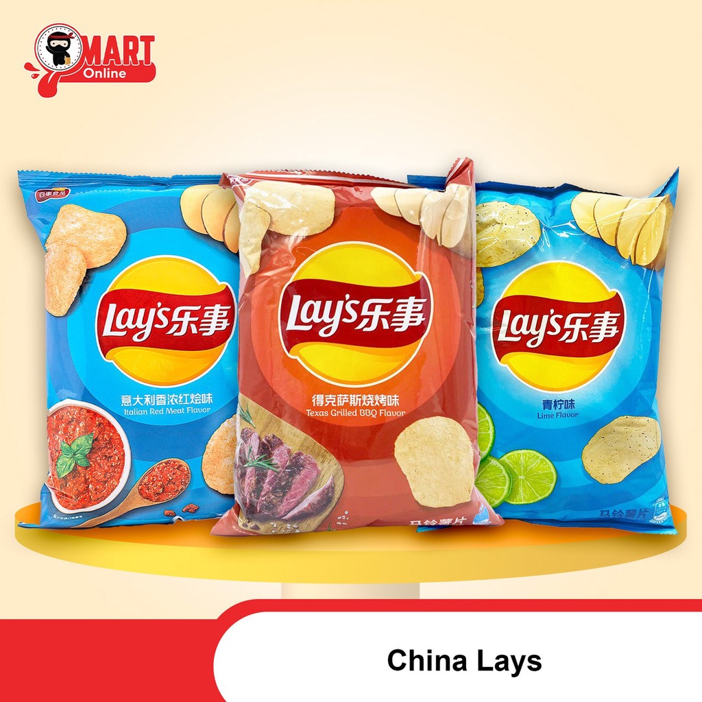 CHINA Lays Potato Chips ~ 中国 乐事 马铃薯片 | Shopee Malaysia