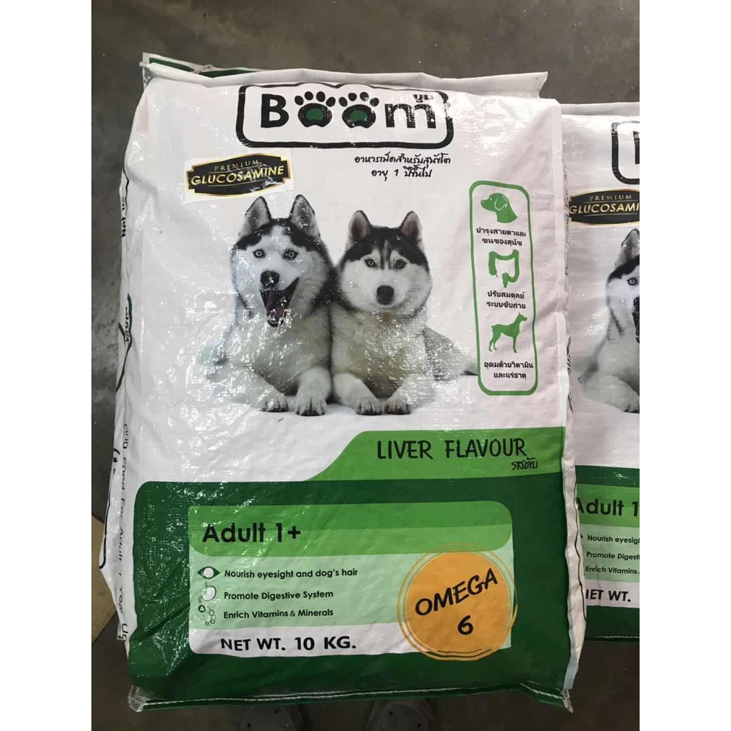 Boom Dog Food (10kg) | Shopee Malaysia