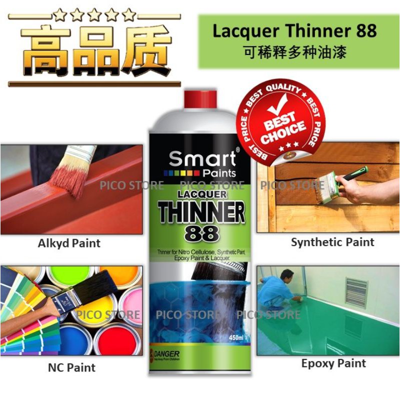 Smart Lacquer Thinner 88 450ml | Shopee Malaysia