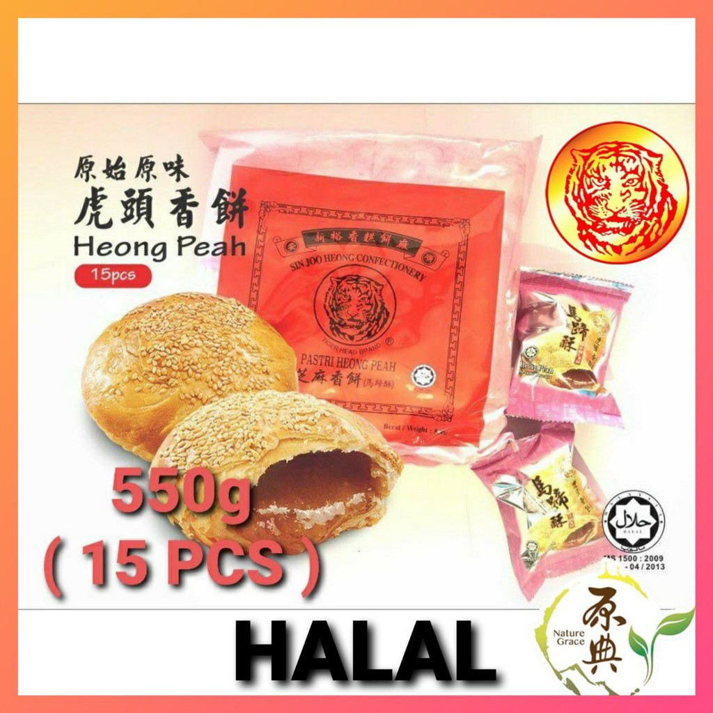 Halal harimau sin joo heng confectionery 新裕香 老虎香饼 pastri heong peah ...