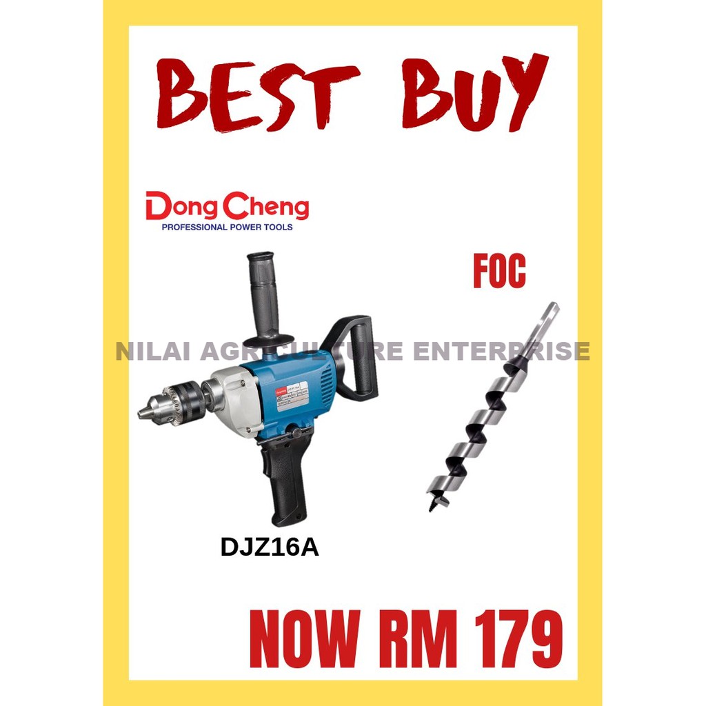 DONGCHENG ELECTRIC DRILL DJZ16A | Shopee Malaysia