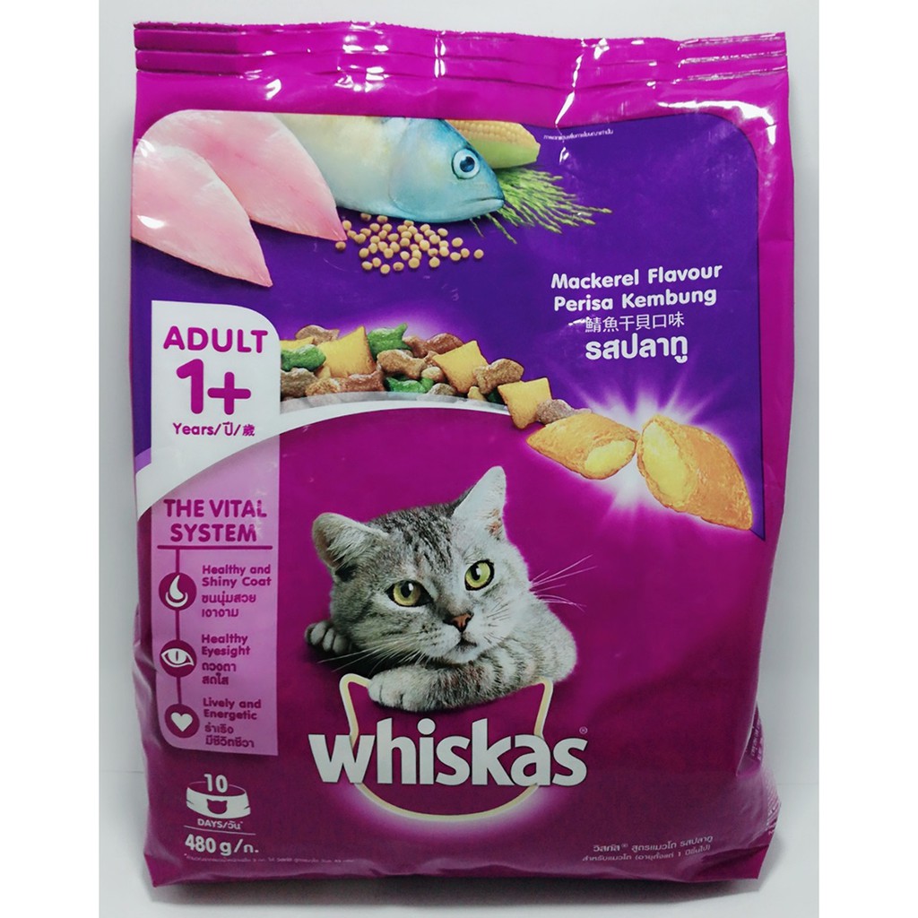 whiskas ADULT 1+ Years Mackerel Flavour (480g) | Shopee Malaysia whiskas ADULT 1+ Years Mackerel Flavour (480g) | Shopee Malaysia