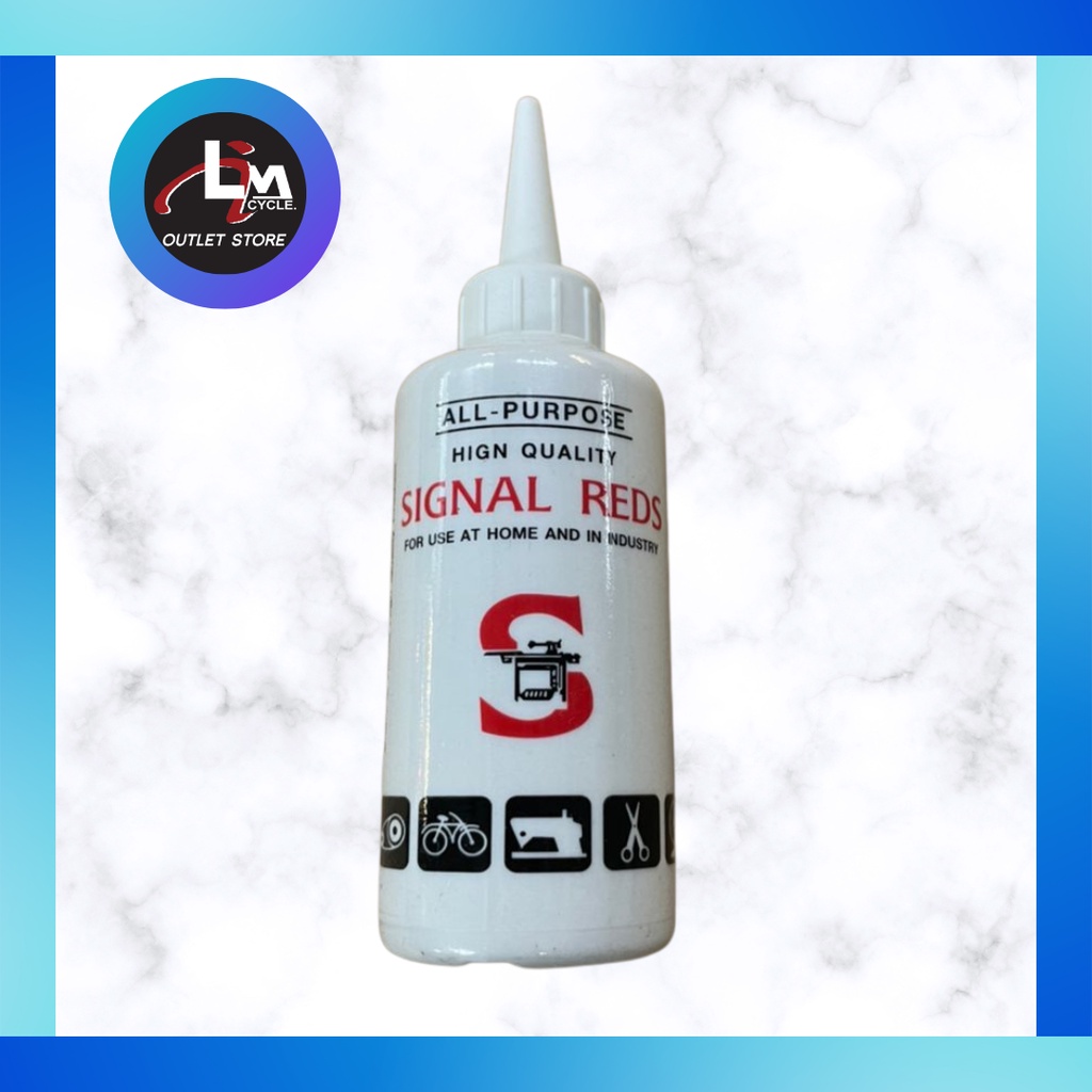 Signal Reds All-purposed Lubricant Oil | Shopee Malaysia