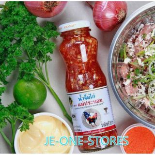 Sos Cili Thai Maepranom Cap Ayam Thailand Sweet Chili Sauce | Shopee ...