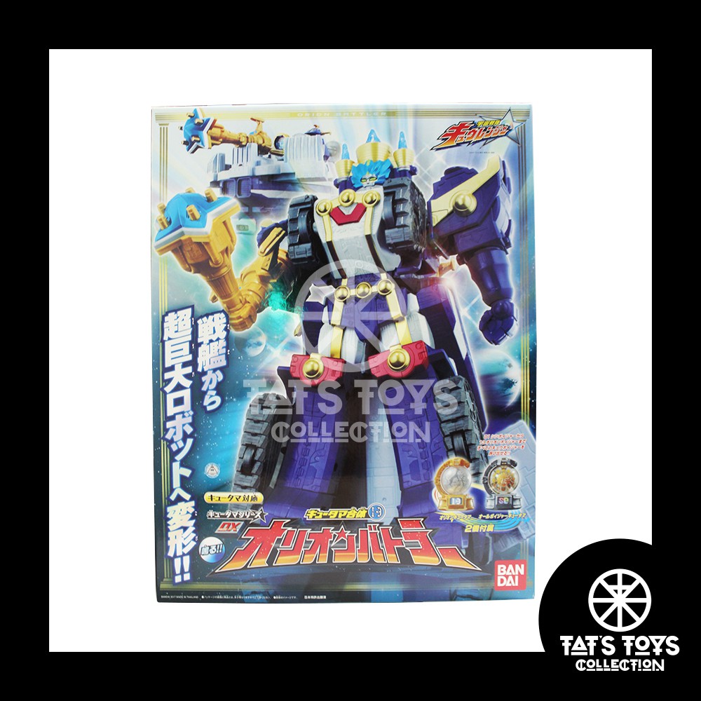 Bandai Uchu Sentai Kyuranger / Power Ranger Galaxy Force - Kyutama ...