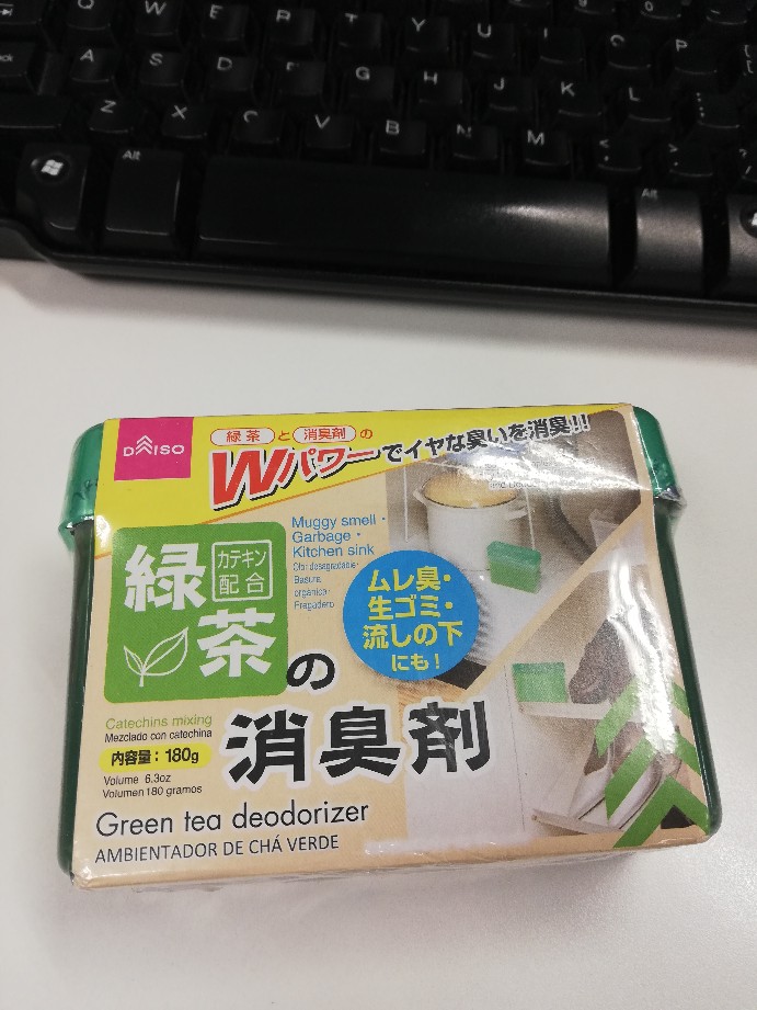 DAISO GREEN TEA DEODORIZER | Shopee Malaysia