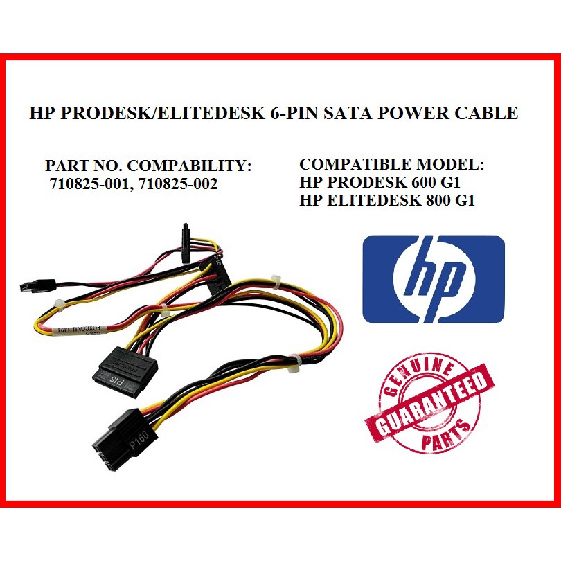 HP PRODESK/ELITEDESK 6-PIN SATA POWER CABLE | Shopee Malaysia
