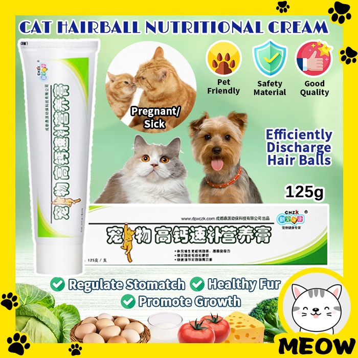 MEOW 125g Cat Hairball Solution Nutritional Cream Cat Gel Cat ...