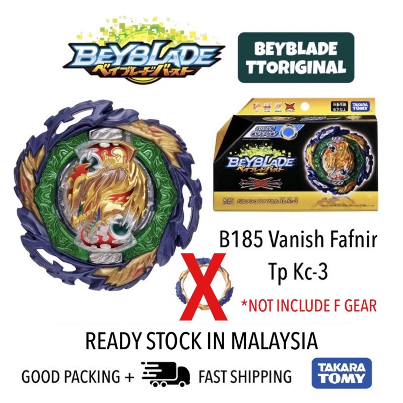 READY STOCK VANISH FAFNIR BEYBLADE TAKARA TOMY (No F Gear) | Shopee ...