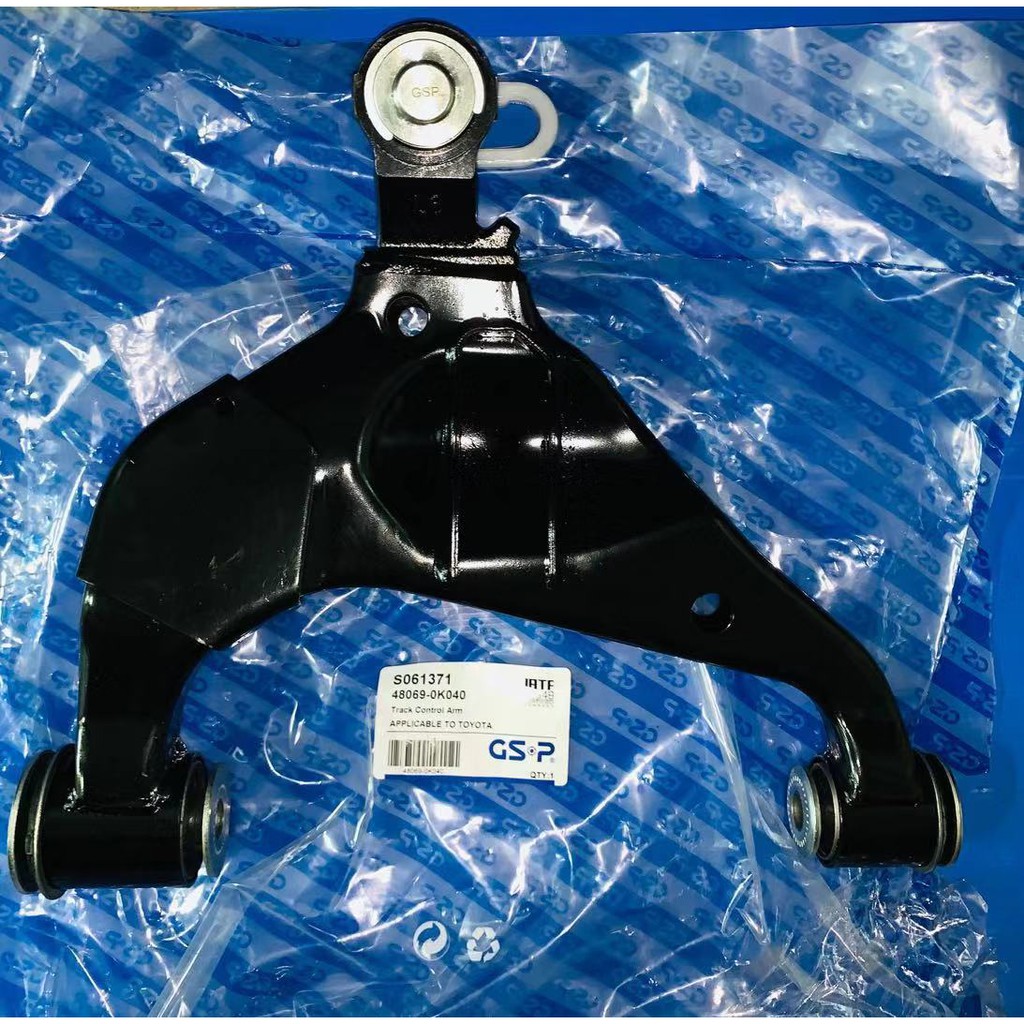 GSP TOYOTA HILUX KUN25 FRONT RH/LH LOWER ARM (1PCS) | Shopee Malaysia