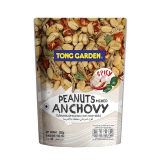 Tong Garden Official Store, Online Shop | Shopee Malaysia