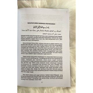 Syah Waliyullah Ad - Dahlawi Penawar Rohani - PUSTAKA AMAN PRESS SDN ...