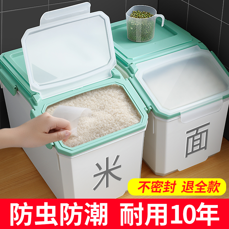 ね stainless steel rice bucket noodle bucket sealing rice ...