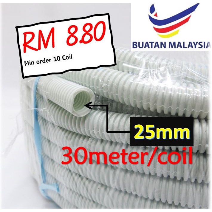 25mm PVC HDPE FLEXIBLE TUBING CONDUIT HOSE 30MTRS COIL | Shopee Malaysia