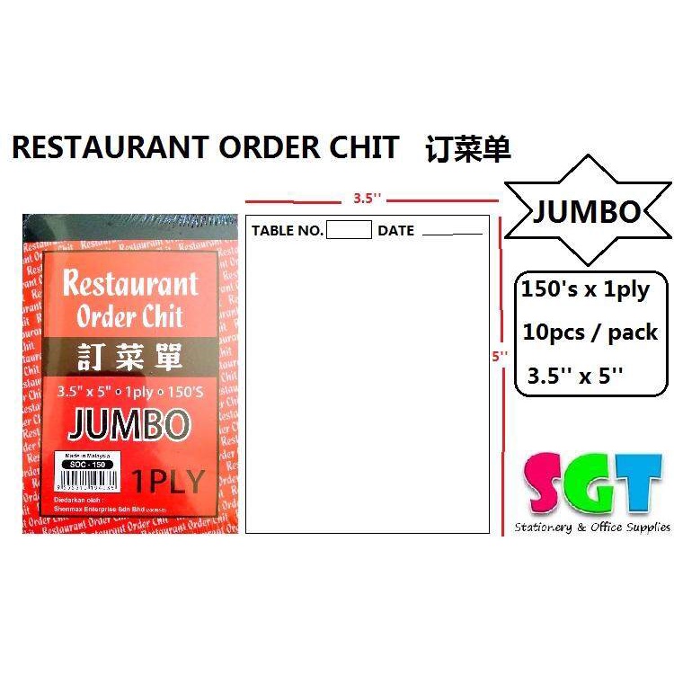 3.5'' x 5'' Jumbo Restaurant Order Chit 1 PLY 150 Sheets (1 unit ...