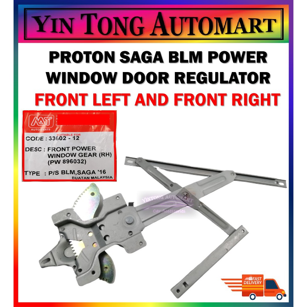 PROTON SAGA BLM,FL,FLX,SAGA 2016 Power Window Door Regulator - Front ...