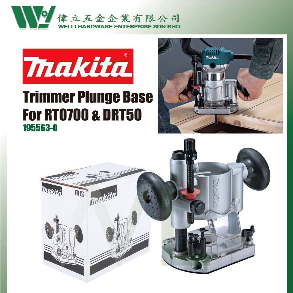 Makita Router 1-1/4 HP RT0700C | atelier-yuwa.ciao.jp