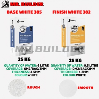 LAFARGE (25KG) QuickMix 380 388 382 385 Grey White Rough Smooth Skim ...